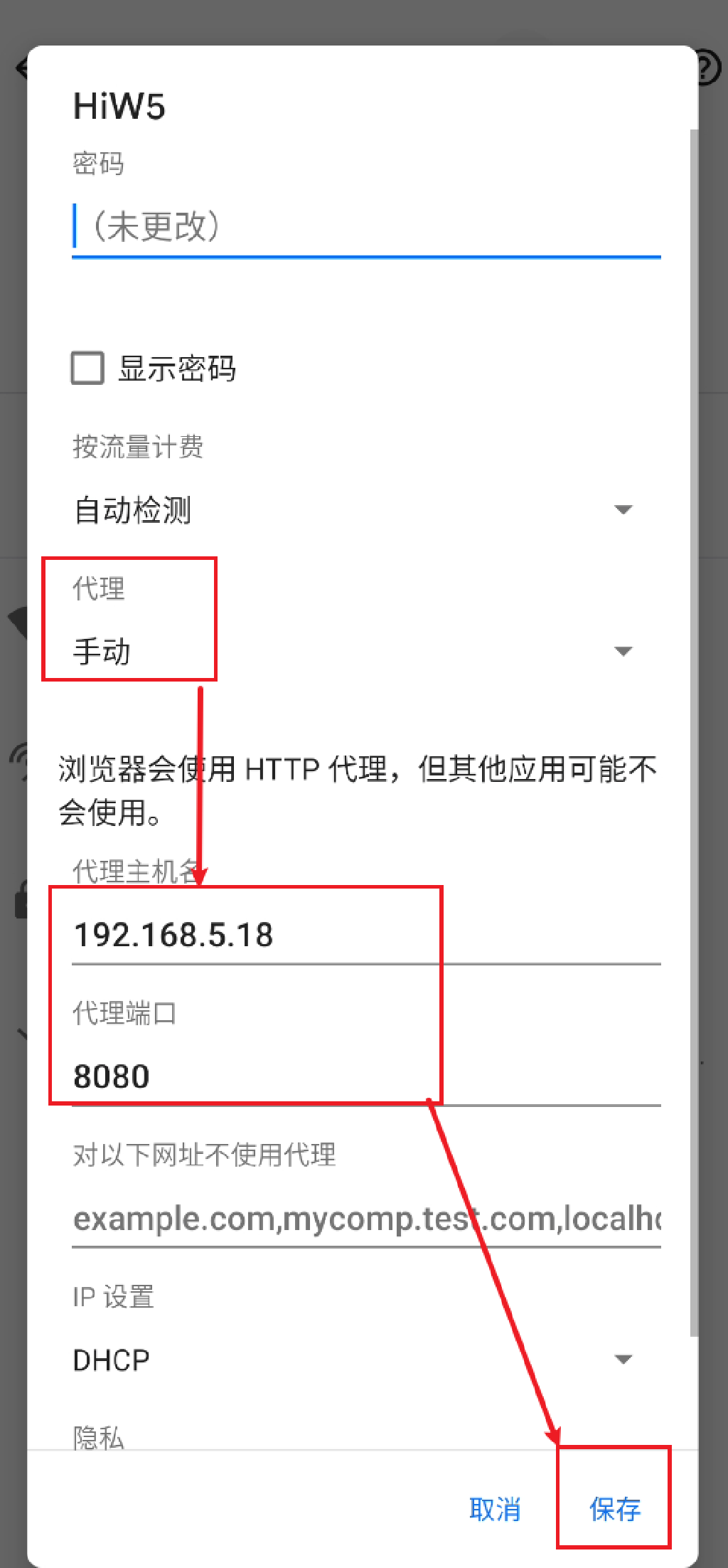 使用疯狂URL 4获取WebRTC 直播流URL